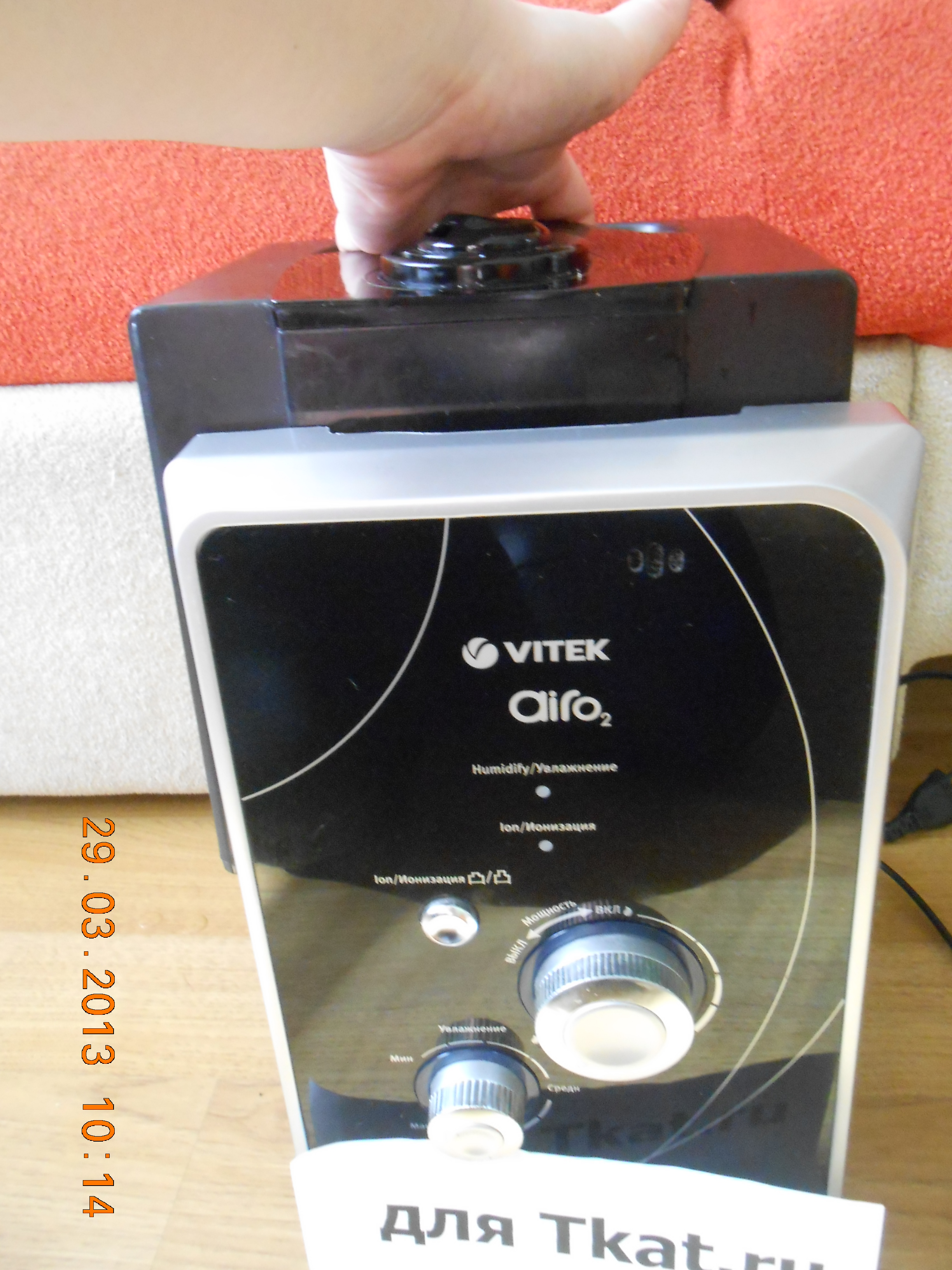 Обзор увлажнителя воздуха VITEK VT 1761 - читайте на Tkat.ru.