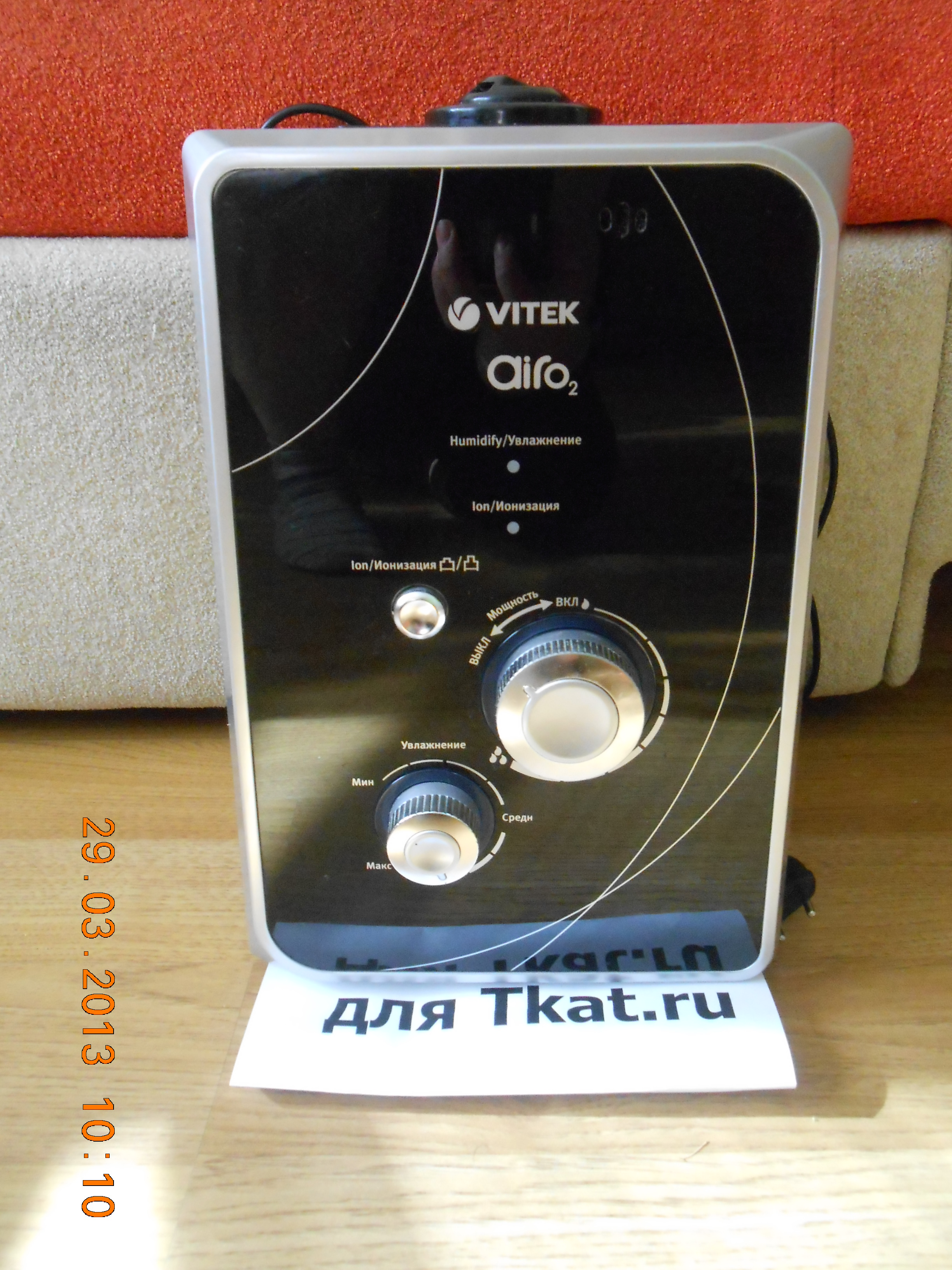 Обзор увлажнителя воздуха VITEK VT 1761 - читайте на Tkat.ru.